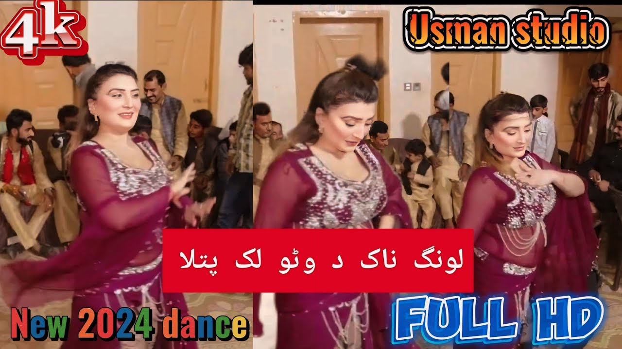long nak da uto lak patla / New Hot mujra songs / By Usman stodio - YouTube