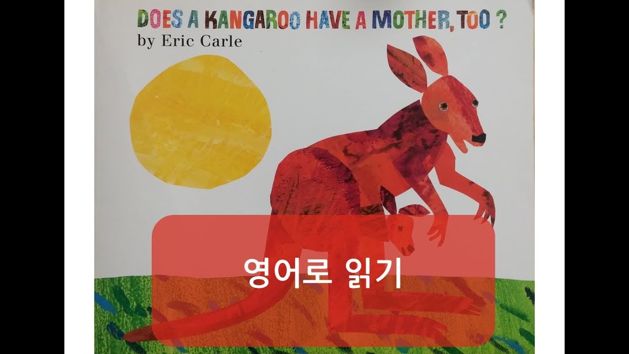 [Eng] Does a Kangaroo have a mother, too? | 캥거루도 엄마가 있어요? | 영어 동화 읽기 ...