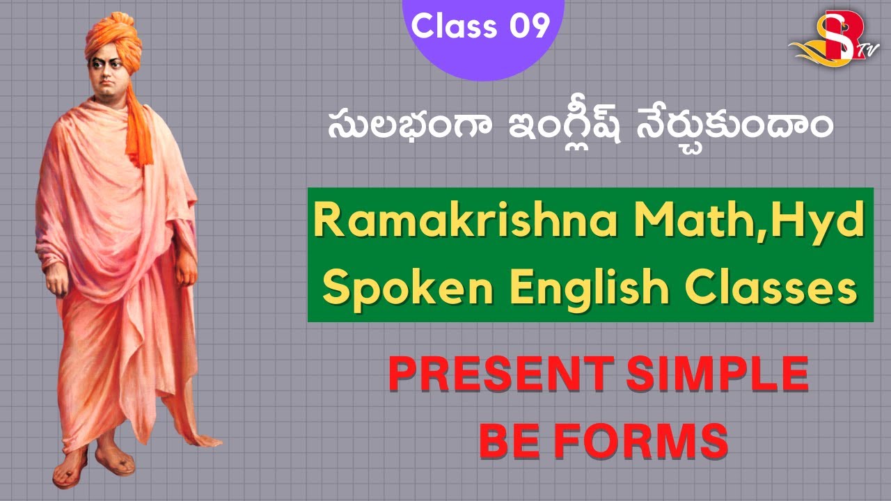 Class - 9| PRESENT SIMPLE BE FORMS Part -1| Mrs.Sheela Vasanta E ...