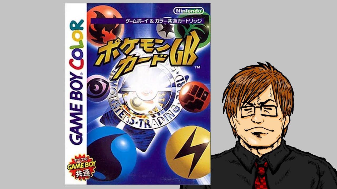 ポケモンカードGBをプレイするのです、雑談交じりに - YouTube