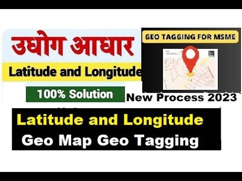 how to add latitude and longitude in Udyam registration || Udyog aadhar Geo Map Geo Tagging msme ...