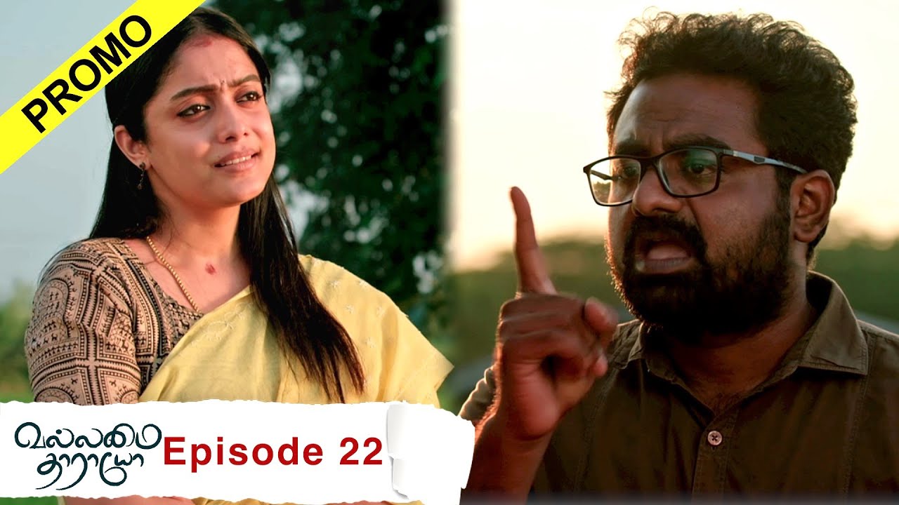 Vallamai Tharayo Promo for Episode 22 | YouTube Exclusive | Digital ...
