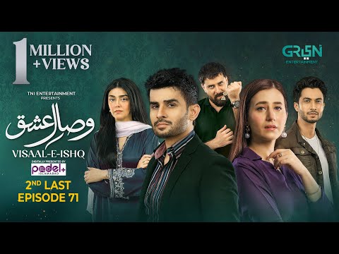 Visaal E Ishq 2nd Last Ep 71 (Sub) 14th Jan 2026 | Digitally Presented By Padel + ISB | Green TV