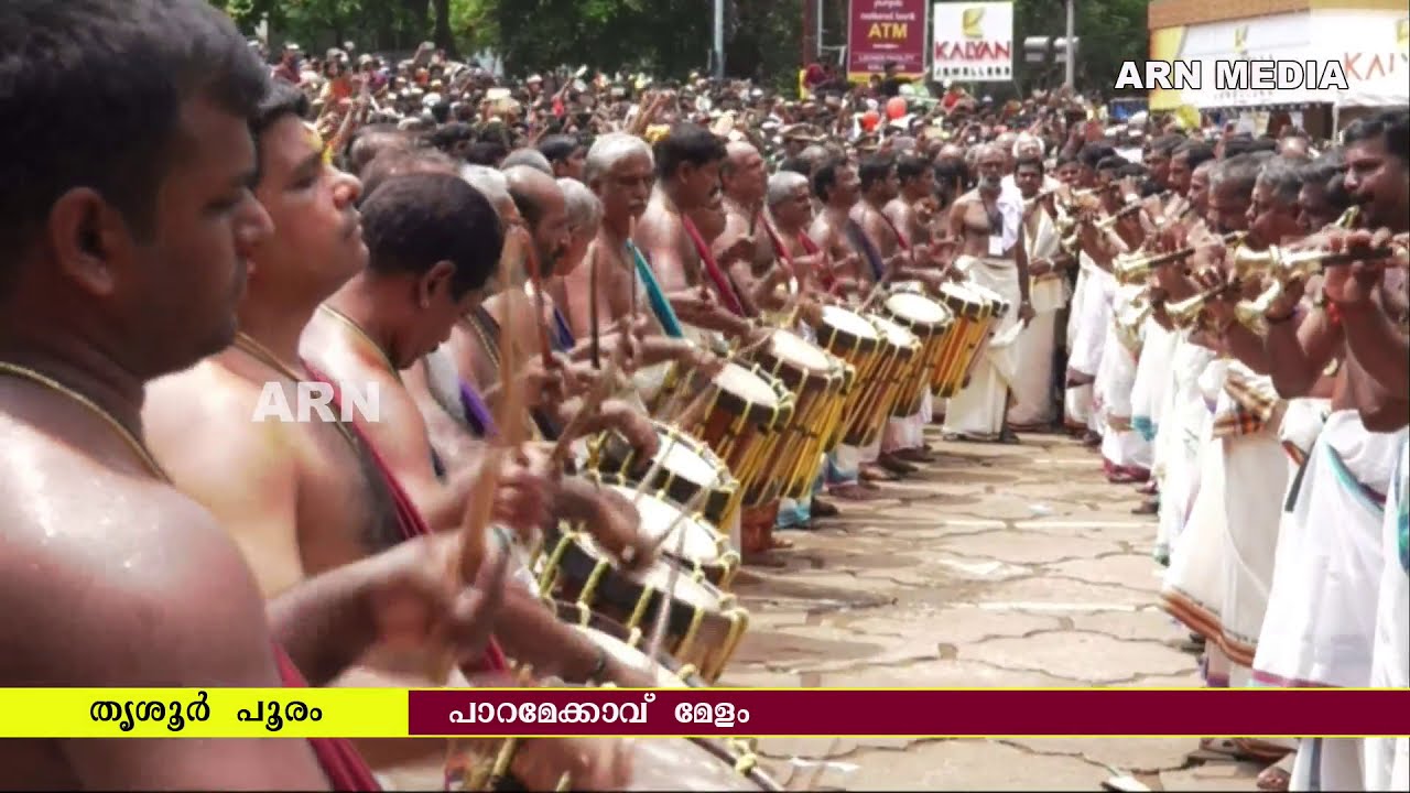 Thrissur Pooram 2018 Chembada Melam Peruvanam Kuttan Marar ...