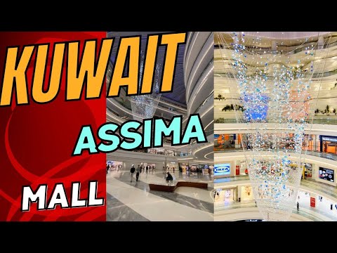 Assima Mall Kuwait 🇰🇼 Beautiful View Tourist 😍 attractions ️ - YouTube