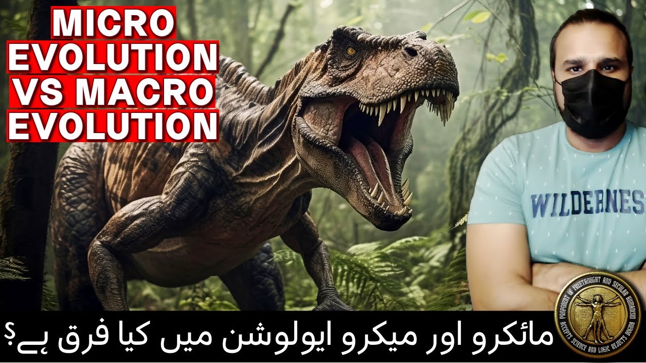 Difference between Micro and Macro Evolution | Ghalib Kamal - YouTube