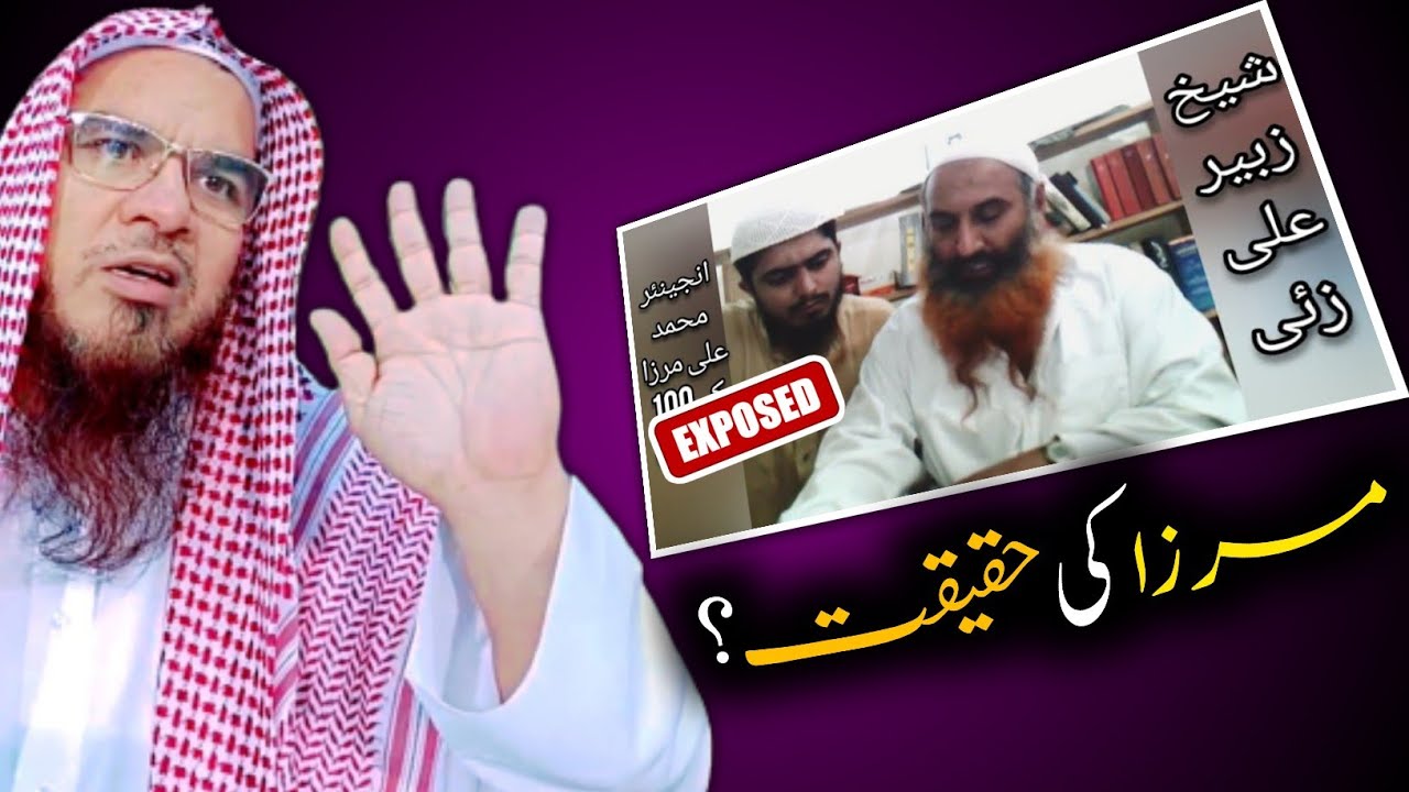 mukhtar ahmad madani on engineer muhammad ali mirza - ali mirza student ...