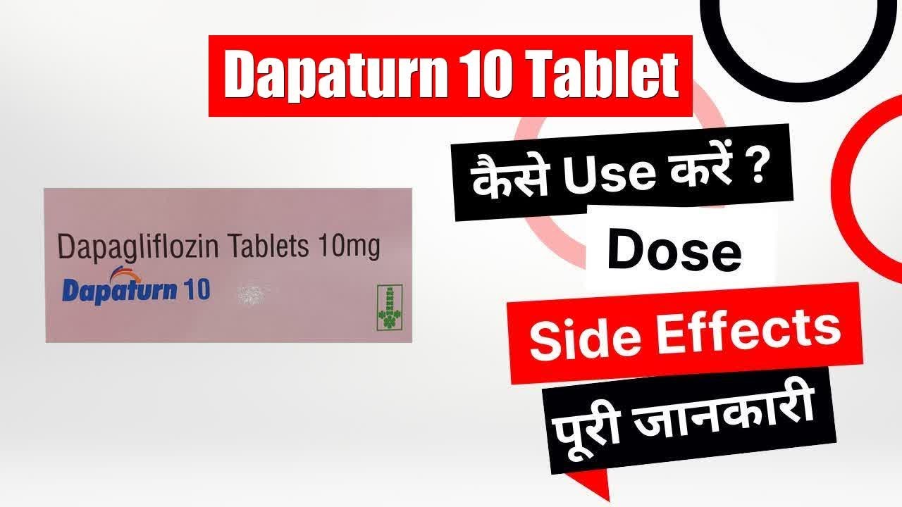Dapaturn 10 Tablet Uses in Hindi | Side Effects | Dose - YouTube