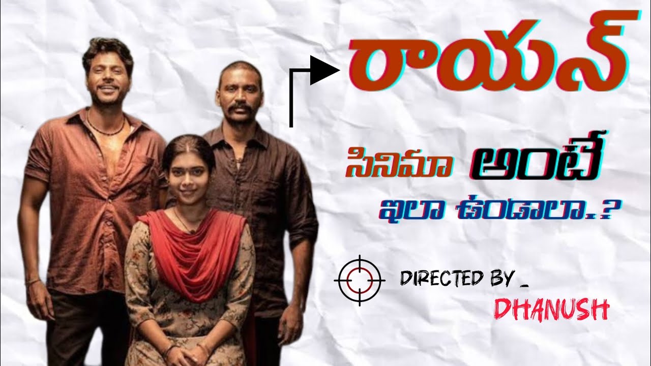 Raayan Movie Review Telugu | DHANUSH |RAAYAN MOVIE REVIEW | TELUGU ...