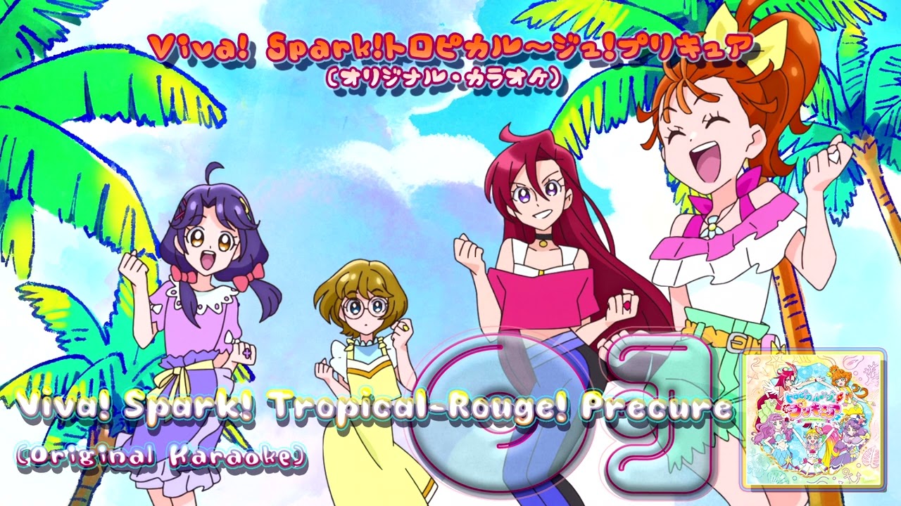 Tropical-Rouge! Precure OP&ED Theme Single Track 03 - YouTube