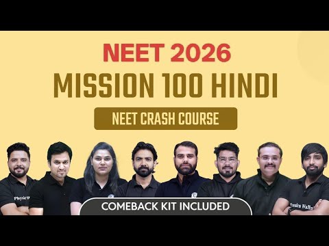 Mission 100 - NEET2026 , Complete information about mission 100 Hindi ...