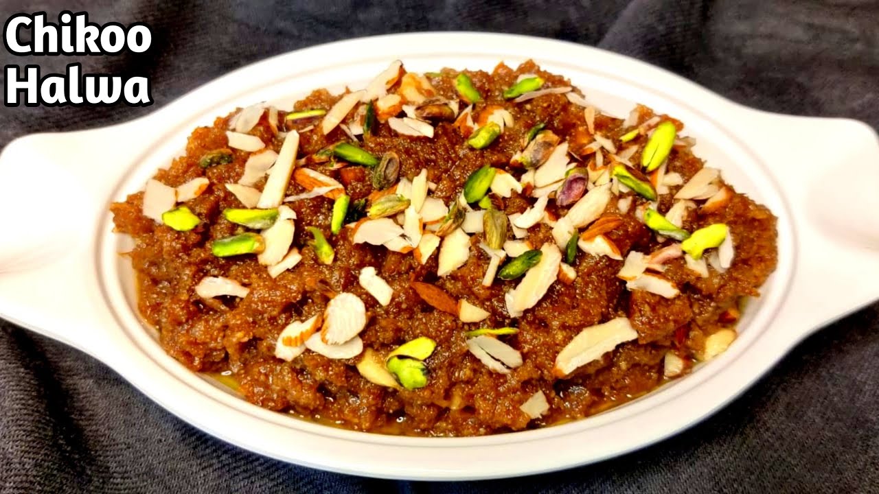 Chikoo Halwa Recipe|| How to make Chikoo Halwa||Sapota Halwa - YouTube