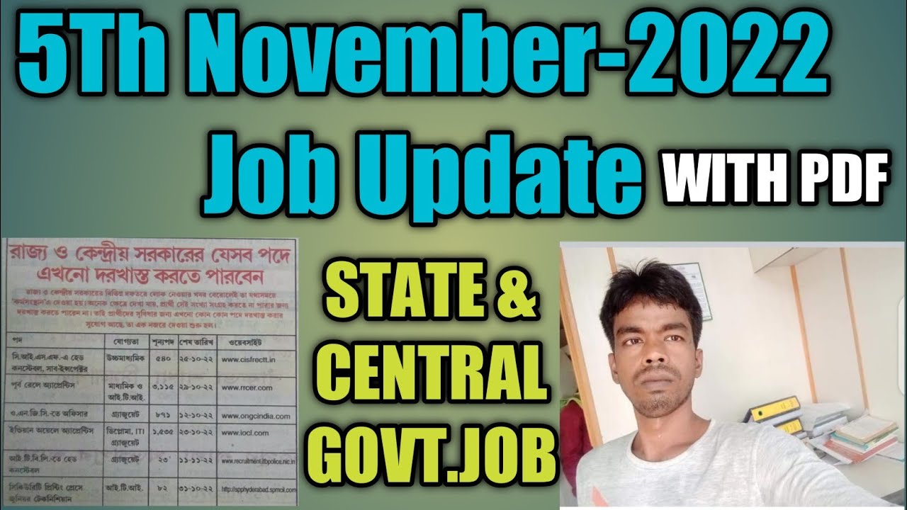 বিশাল নিয়োগ: November 2022 All Job Notifications | WB Government Jobs ...