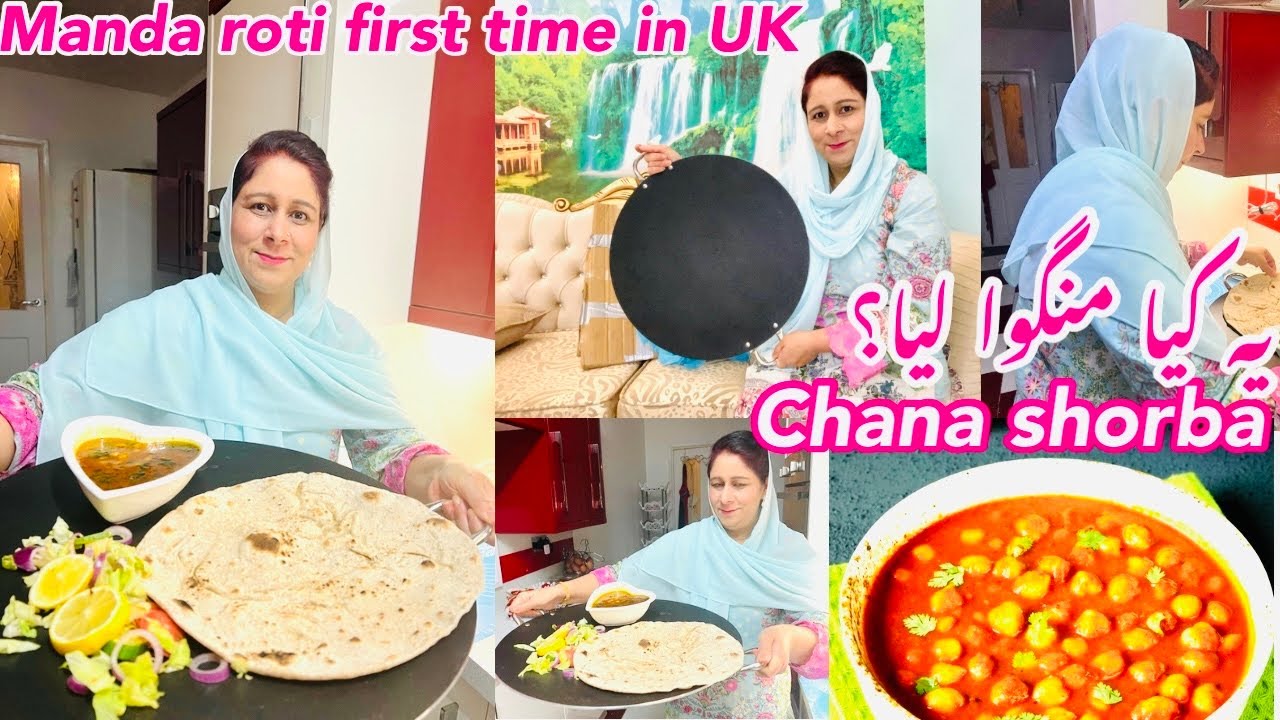 How To Make White Chana Shorba | Making Manda Roti In UK | Bajra Roti ...