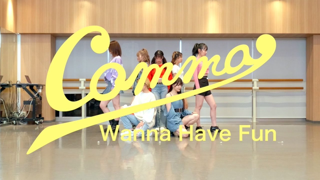 comma, "Wanna Have Fun" Offical Dance Practice - YouTube