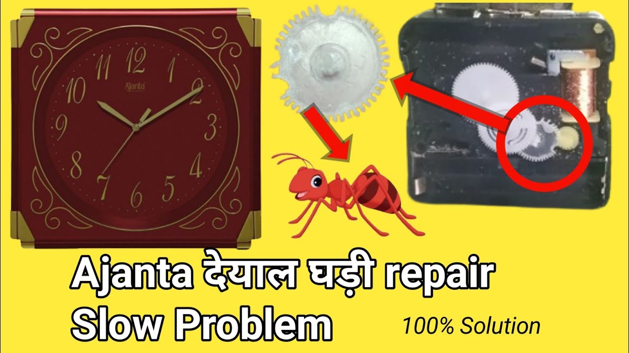 Ajanta wall clock repair | how to repair ajanta clock at home | Slow problem - YouTube