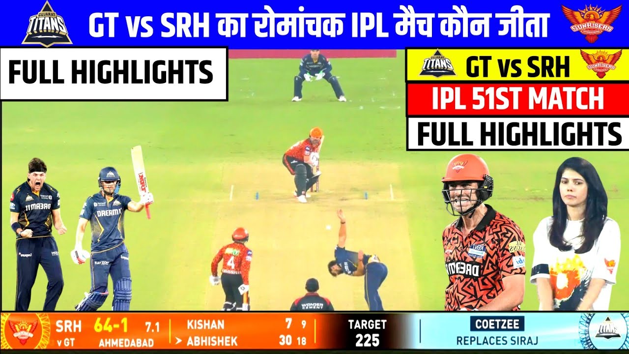 GT VS SRH FULL HIGHLIGHT // SRH VS GT HIGHLIGHT VIDEO // GT VS SRH IPL ...