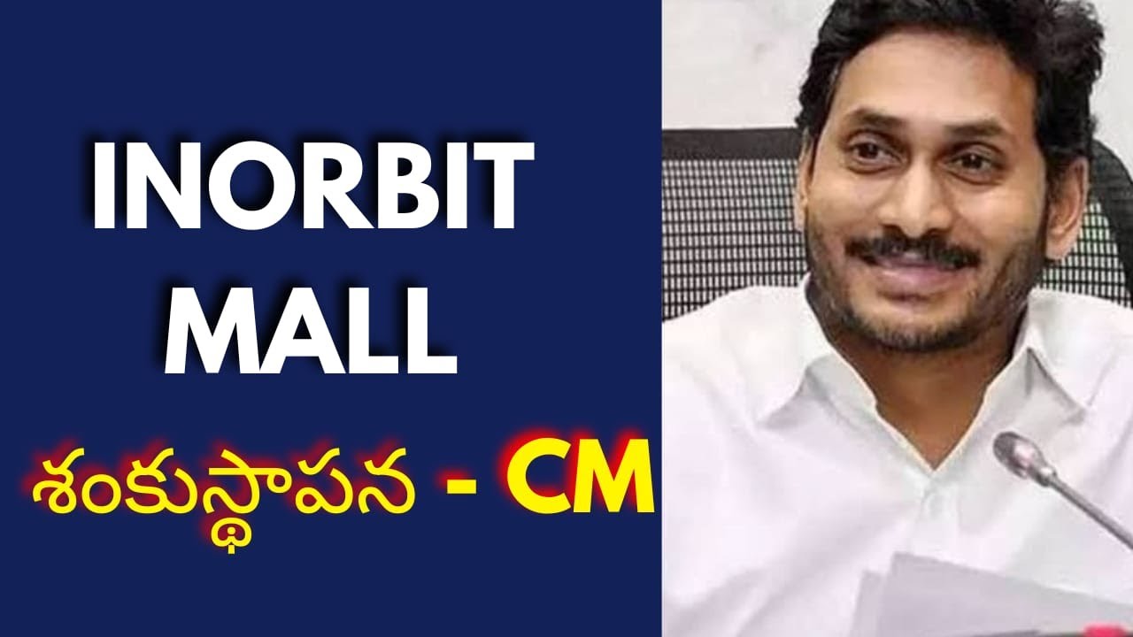 INORBIT MALL శంకుస్థాపన In VIZAG By CM JAGAN|| AKSHARA SHILPAM TV ...