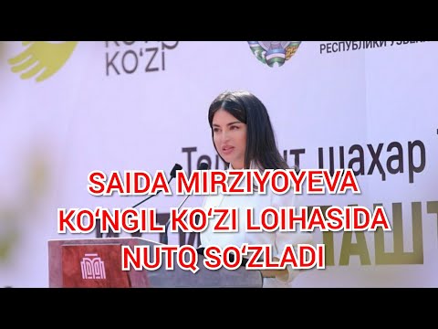 O‘zbekiston respublikasi prezidenti Shavkat Mirziyoyevning qizi Saida Mirziyoyeva