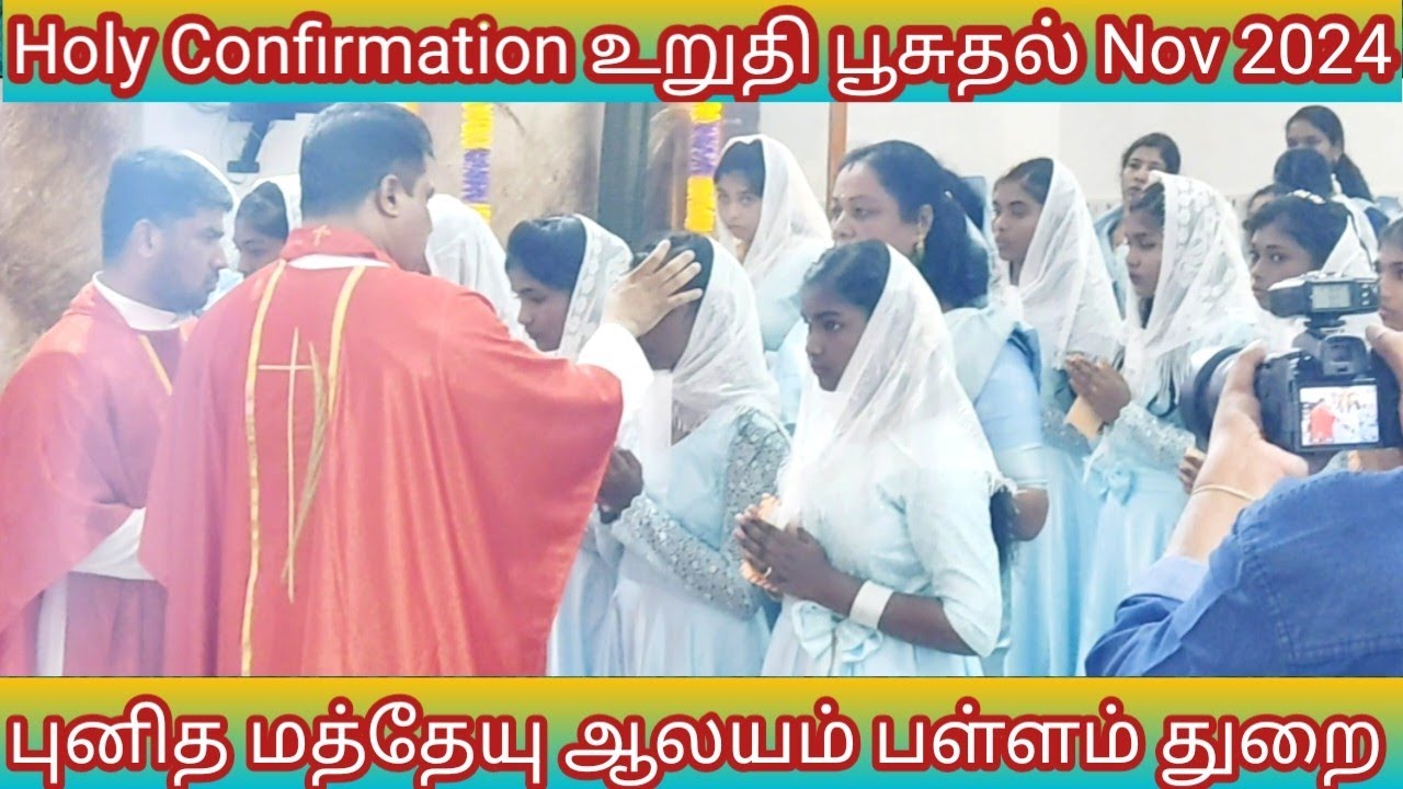 Holy Confirmation|உறுதி பூசுதல் 2024 Pallam Thurai - YouTube