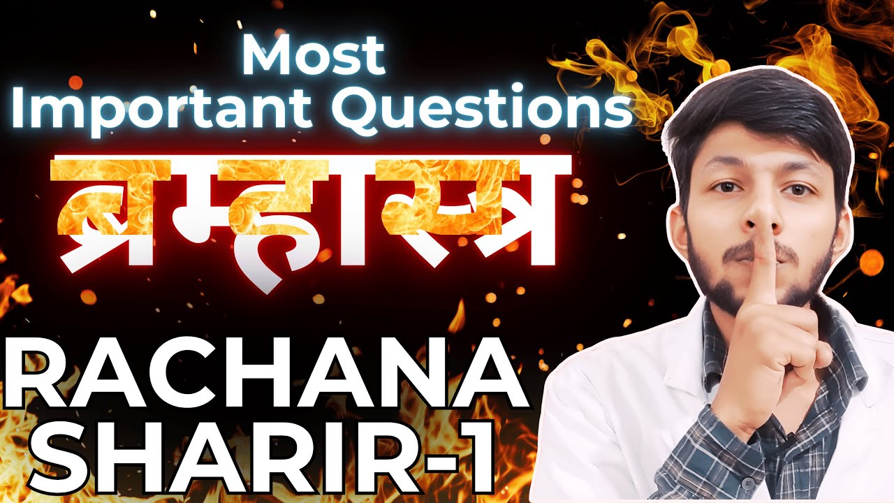 Anatomy Imp Questions 💯 | Rachana Sharir Paper 1 | Bams first year ...