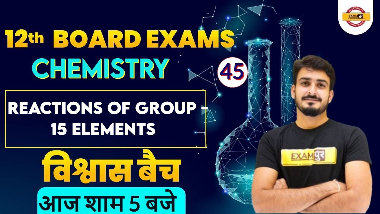 Chemistry For 12th Board Exam | Reactions of group - 15 elements | By ...