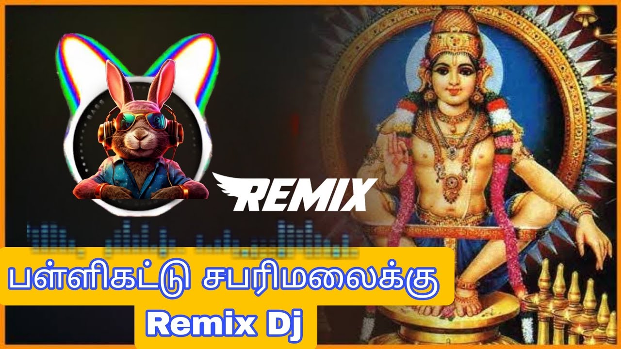 Rabbit Mix Master - Ayyappan Song Remix Dj ( Pallikattu Sabarimalaiku ...