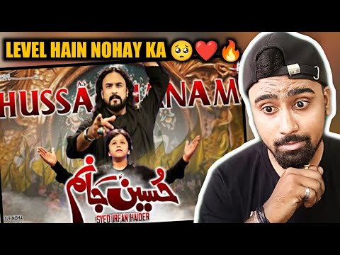 Indian Reacts To Hussain a.s Janam Hussain a.s - Irfan Haider | Nad e Ali | Muharram Noha 2022 !!