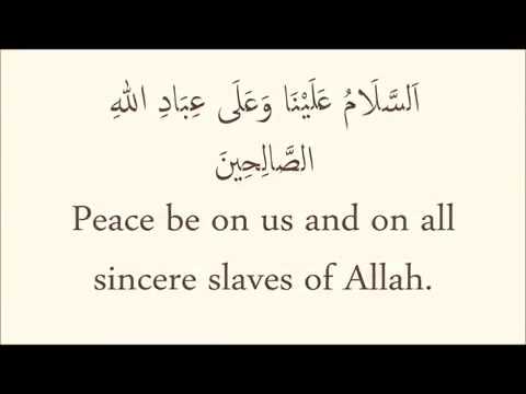 How To Recite Attahiyat Correctly HD YouTube - YouTube