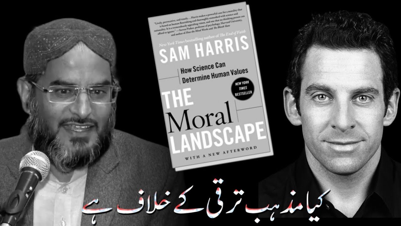 The claim of the atheists | Claimed by Sam Harris Is Islam against ...