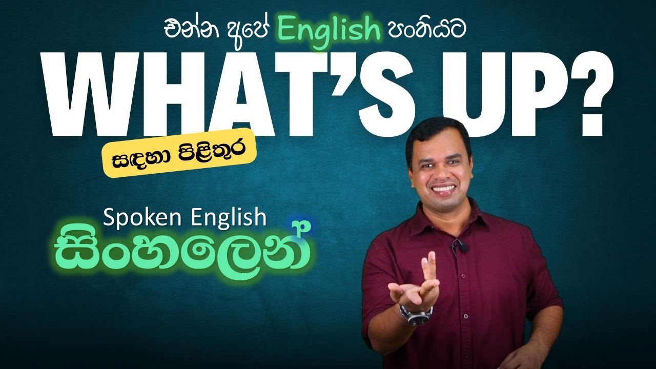 👋 Hey, What's Up? Exploring Creative Responses | Conversation Tips 🗣️ ...