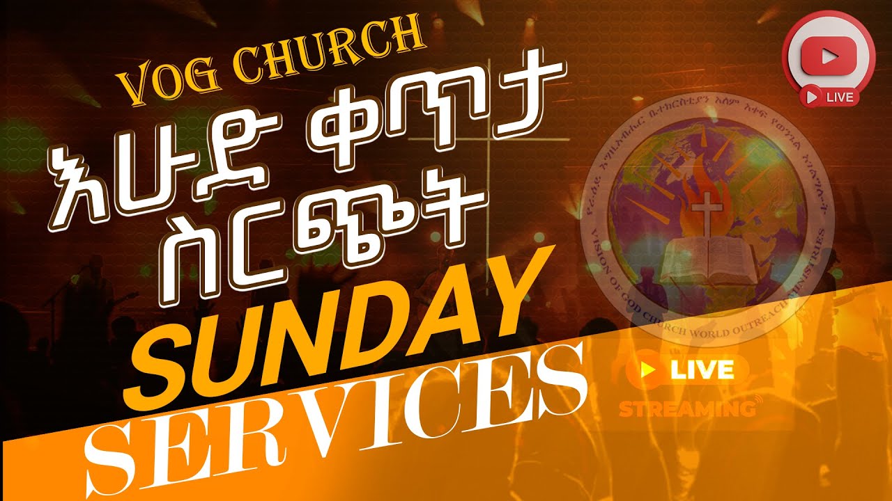 SUNDAY PROGRAM March -2025 - YouTube