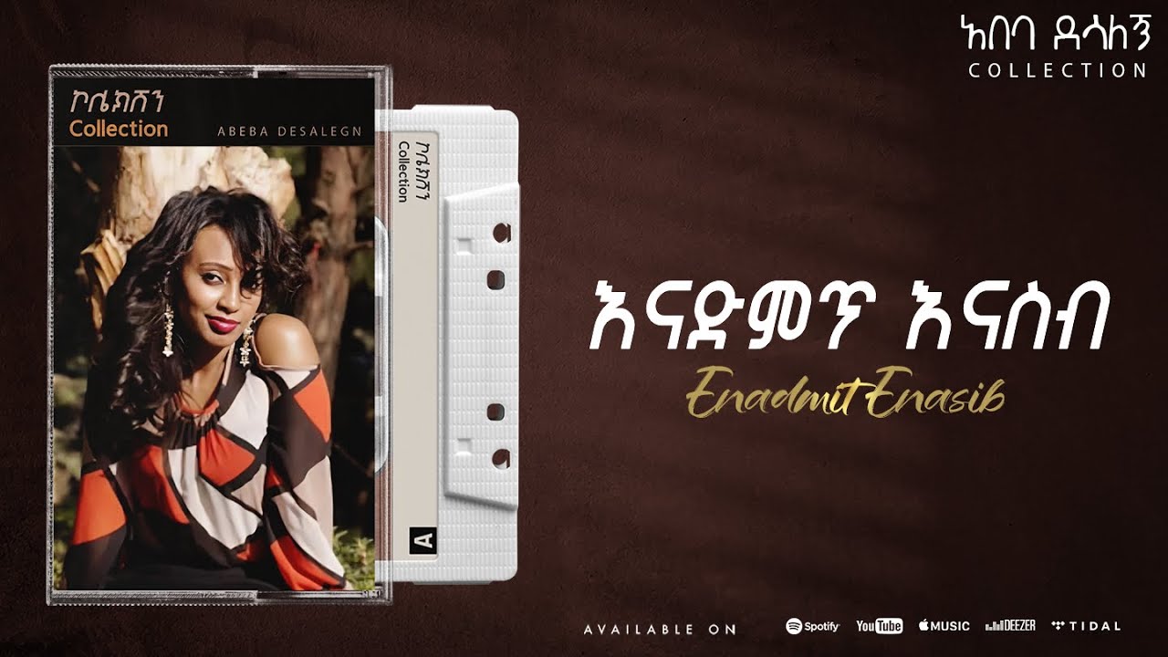Abeba Desalegn - Enadmit Enasib - እናድምጥ እናስብ _ Collection | Track 01 ...