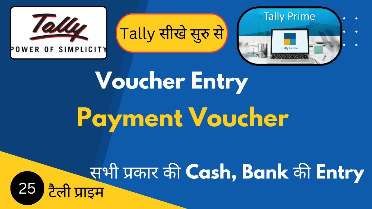 Payment Voucher in Tally Prime | Cash & Cheque / Bank Payment Entry in ...