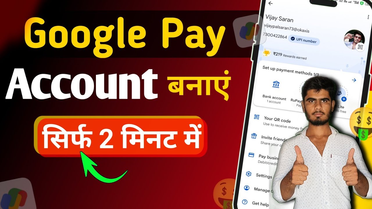 Google Pay पर Account कैसे बनाए || Google Pay Par Account Kaise Bnaye ...