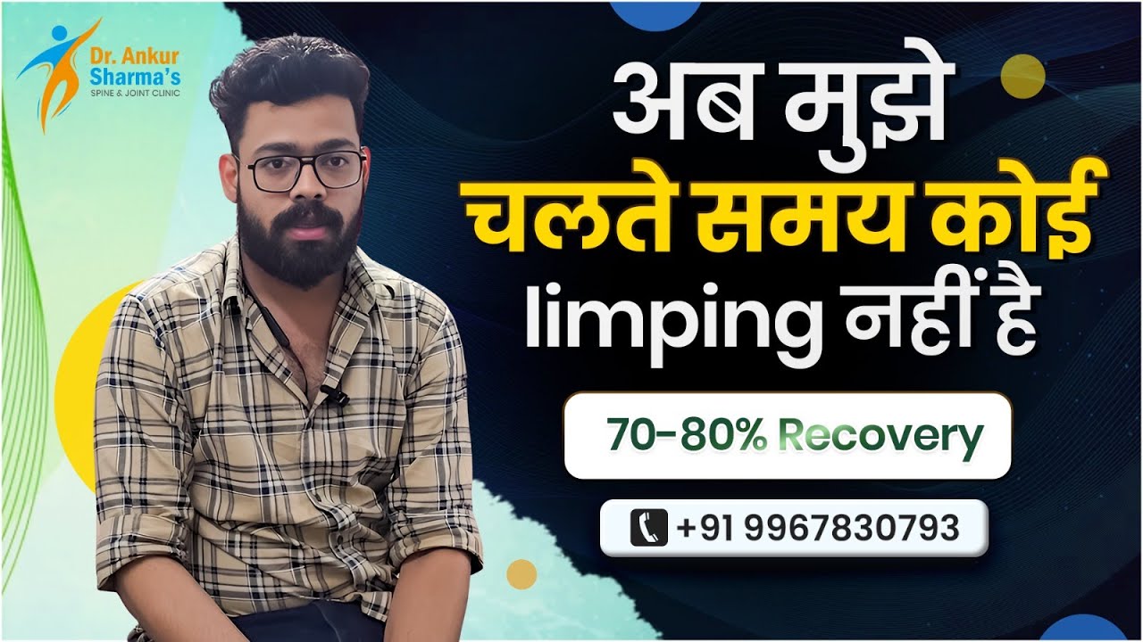 AVN hip treatment without surgery -Avascular necrosis hip treatment ...