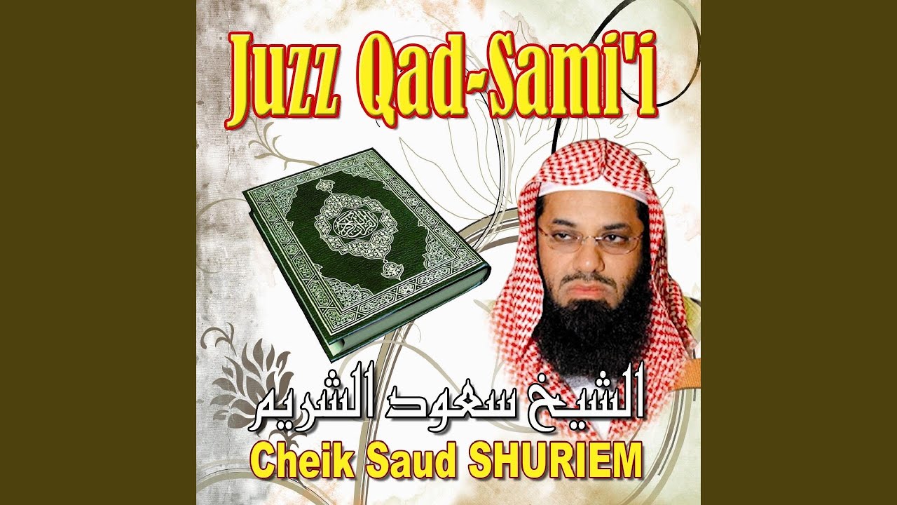 Sourate As Saff Les rangs