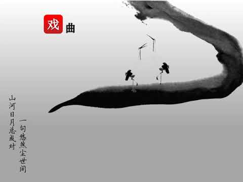 Appreciation of Chinese element PPT #8 Chinese style 中国风,ppt模板 - YouTube