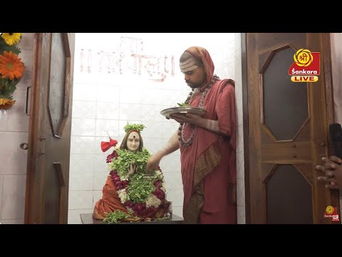 Vijaya Yatra - Kumbhabhisheka and Inaugaral Ceremony of Sri Sringeri ...