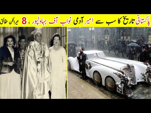 8 Informative Facts about the Nawab Of Bahawalpur  | Nawab Of Bahawalpur's Documentary  | TalkShawk