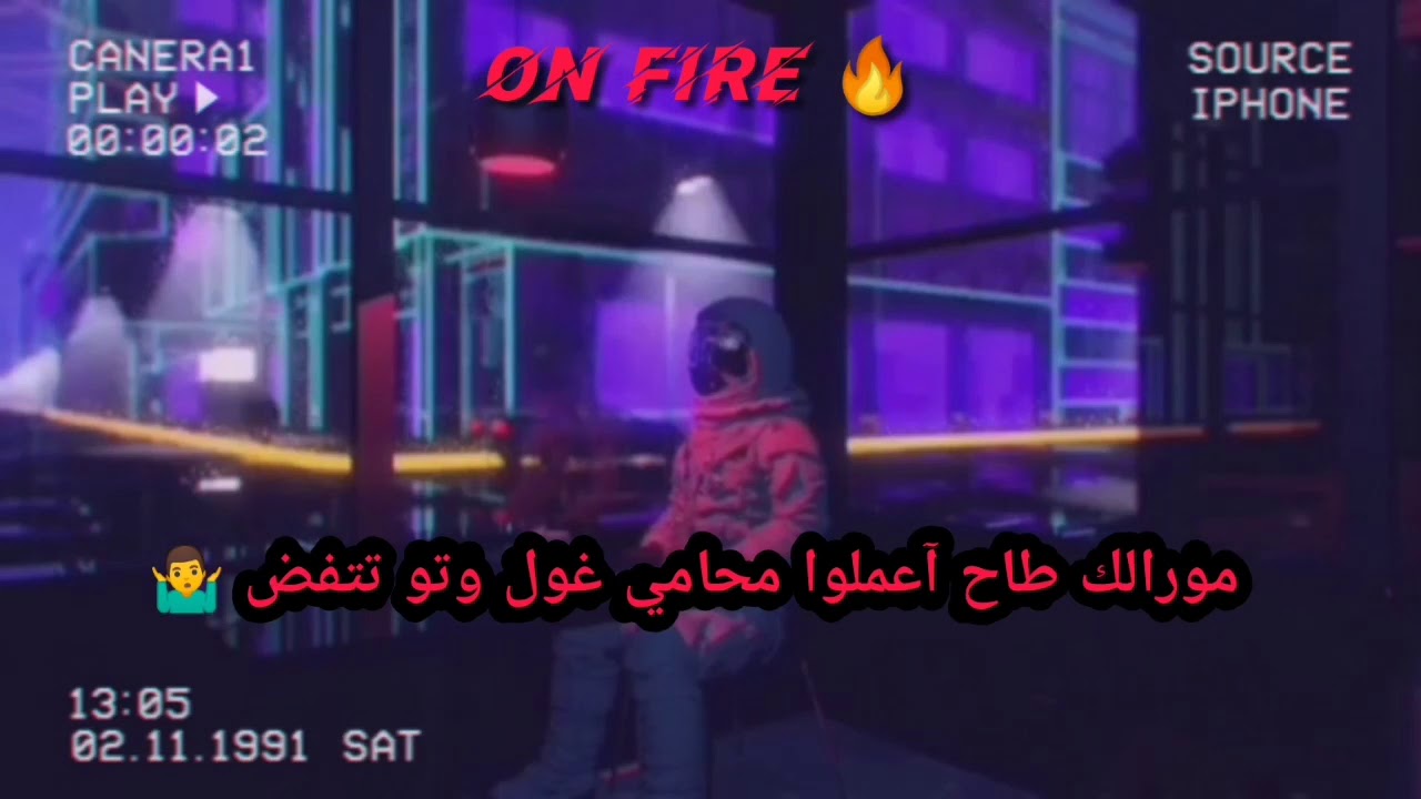 Story instagram Rap tunisien 2020 - YouTube