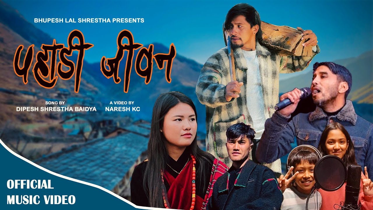 PAHADI JIWAN - Dipesh Shrestha Baidya || Naresh KC, Basanti Pun Magar ...
