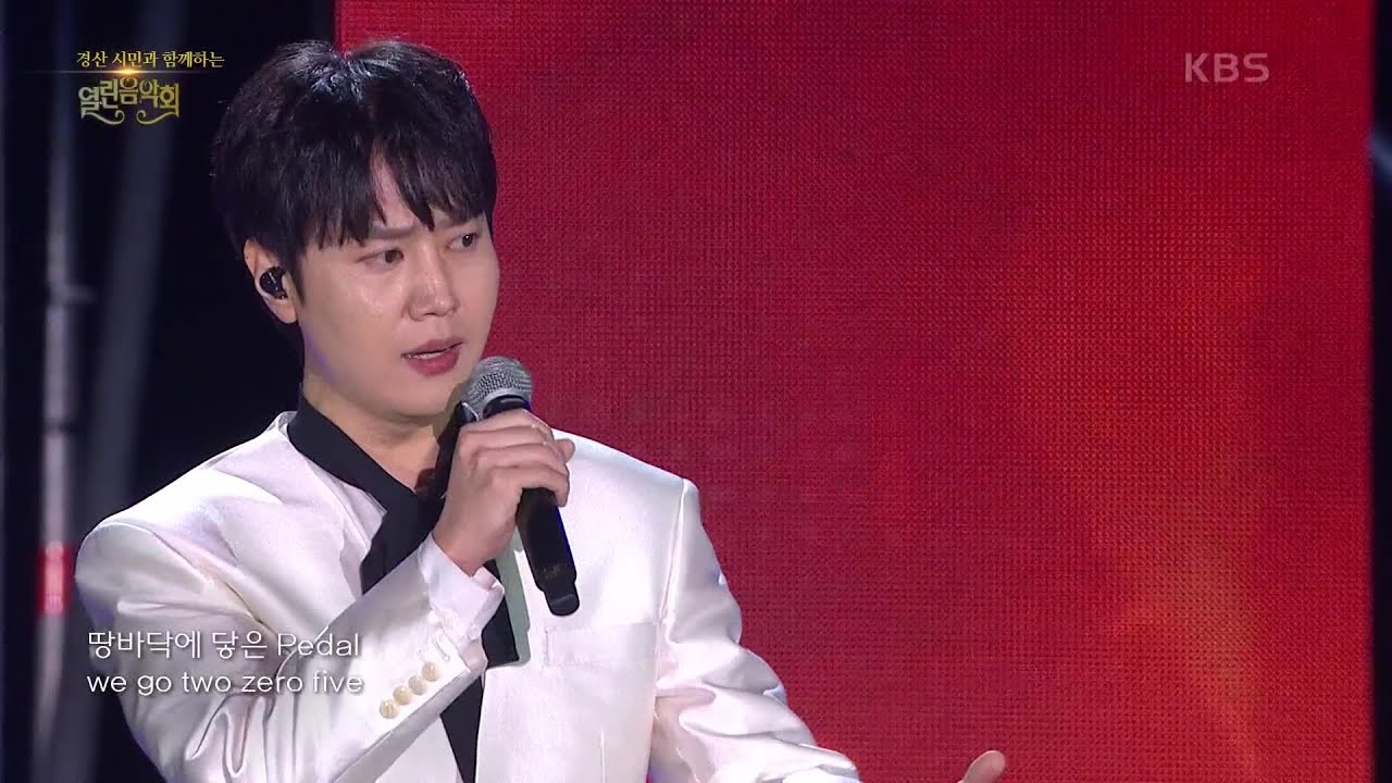 라포엠(LA POEM) - Shut Down [열린 음악회/Open Concert] | KBS 231119 방송 - YouTube