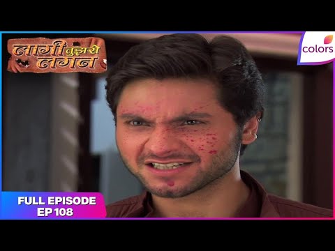 Laagi Tujhse Lagan | Full Episode Ep. 108 | Nakusha's Mother Humiliated | Colors TV