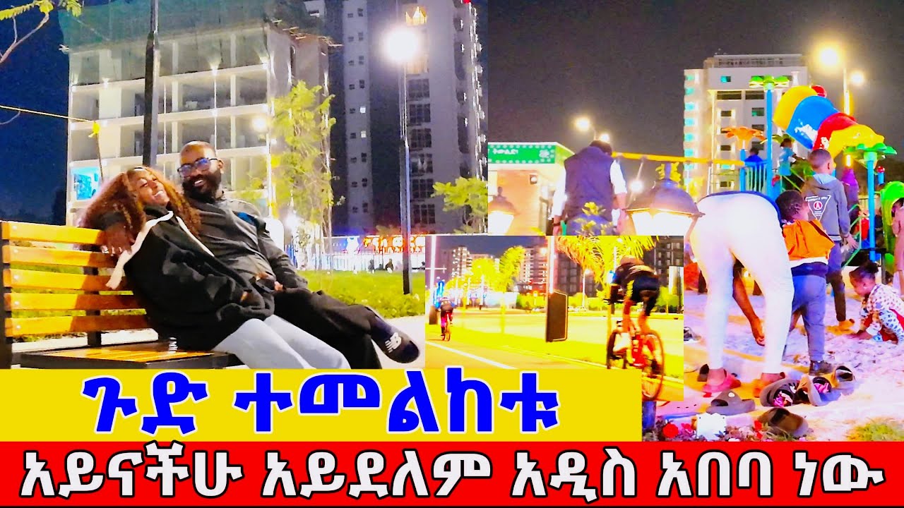 Addis Ababa Night Walking Tour 🇪🇹 | Explore City Lights, Culture & Street Life in Ethiopia 4K ...