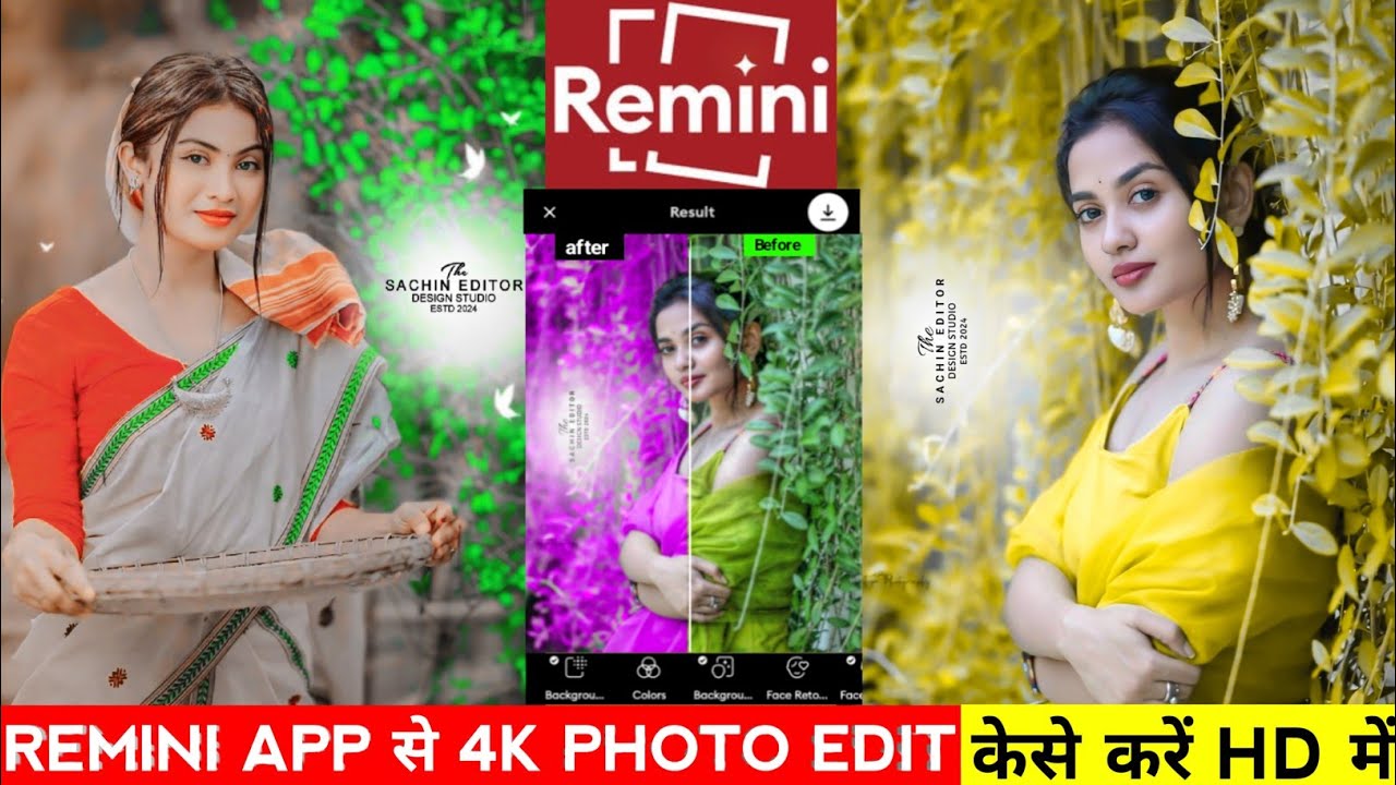Remini App से 4k Photo Editing kaise karen ll Remini Full HD Face ...