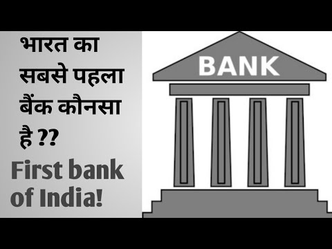 First bank of India ️ - YouTube