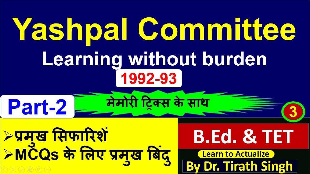 Yashpal Committee: Learning without burden 1992-93 l Major ...