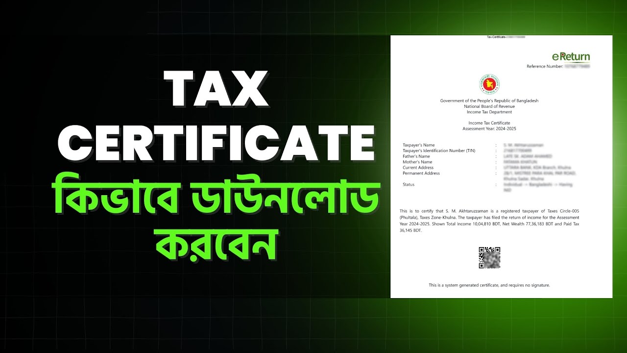 কিভাবে ট্যাক্স সার্টিফিকেট ডাউনলোড করবেন।। Tax Certificate Download ...