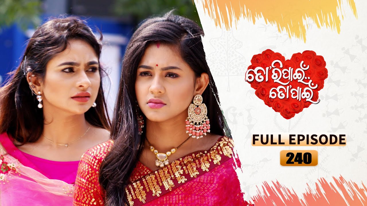 Tori Pain To Pain | FULL EP - 240 | 27th Feb 2024 | Tarang TV | Tarang ...